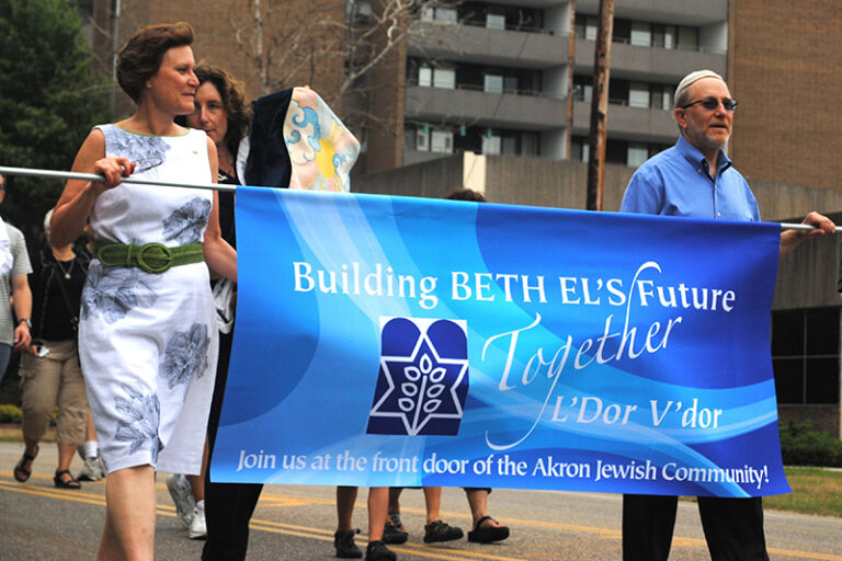 Beth El Congregation - Conservative Synagogue in Akron, OhioBeth El Congregation